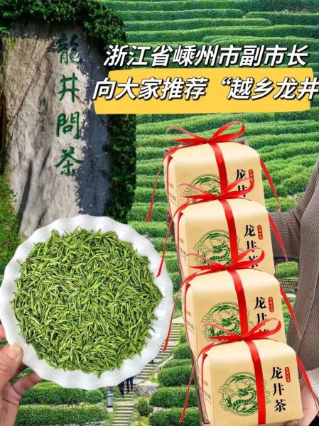 西湖龙井哪个牌子最好_如何挑选正宗品牌-第1张图片-山城妙识