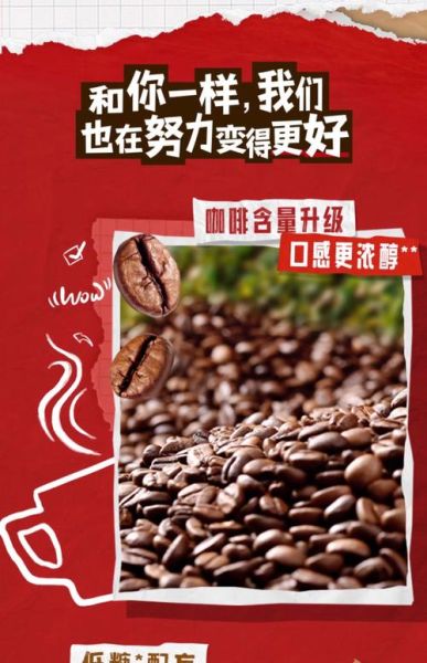雀巢咖啡一天能喝几袋_一天最多喝多少袋-第2张图片-山城妙识