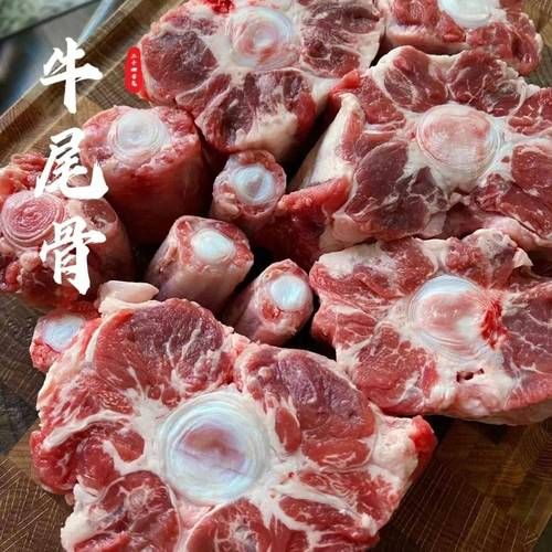 牛尾价格多少钱一斤_牛尾为什么这么贵-第2张图片-山城妙识 牛尾价格多少钱一斤_牛尾为什么这么贵-第2张图片-山城妙识