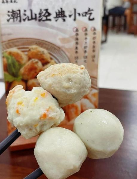 潮汕鱼丸怎么做_潮汕鱼丸家常做法教程-第3张图片-山城妙识 潮汕鱼丸怎么做_潮汕鱼丸家常做法教程-第3张图片-山城妙识