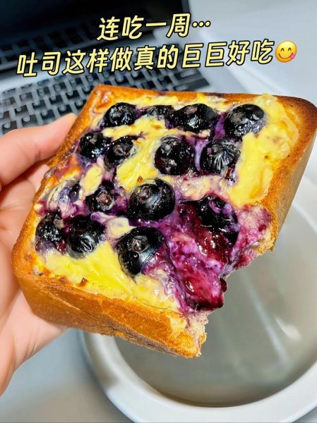 芝士吐司怎么做_芝士吐司热量高吗-第2张图片-山城妙识 芝士吐司怎么做_芝士吐司热量高吗-第2张图片-山城妙识