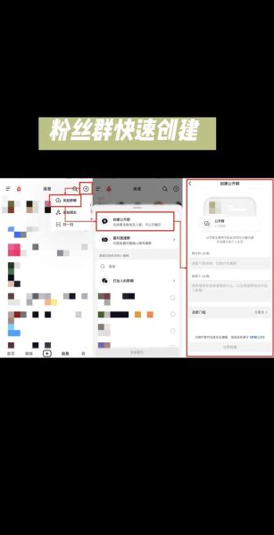 粉丝圈app怎么用_粉丝圈app怎么创建圈子-第1张图片-山城妙识 粉丝圈app怎么用_粉丝圈app怎么创建圈子-第1张图片-山城妙识