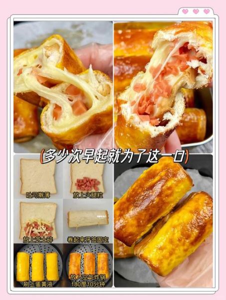 芝士吐司怎么做_芝士吐司热量高吗-第3张图片-山城妙识 芝士吐司怎么做_芝士吐司热量高吗-第3张图片-山城妙识