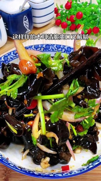 凉拌木耳能放冰箱过夜吗_过夜后还能吃吗-第1张图片-山城妙识 凉拌木耳能放冰箱过夜吗_过夜后还能吃吗-第1张图片-山城妙识