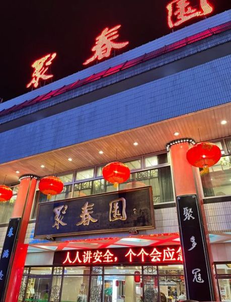 聚春园佛跳墙多少钱_正宗佛跳墙价格表-第2张图片-山城妙识 聚春园佛跳墙多少钱_正宗佛跳墙价格表-第2张图片-山城妙识