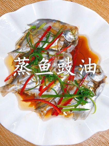 蒸鱼豉油先放还是后放_热油到底什么时候淋-第2张图片-山城妙识 蒸鱼豉油先放还是后放_热油到底什么时候淋-第2张图片-山城妙识