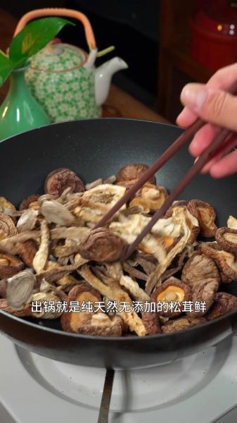 鲜松蘑怎么做好吃_鲜松蘑的家常做法-第1张图片-山城妙识 鲜松蘑怎么做好吃_鲜松蘑的家常做法-第1张图片-山城妙识