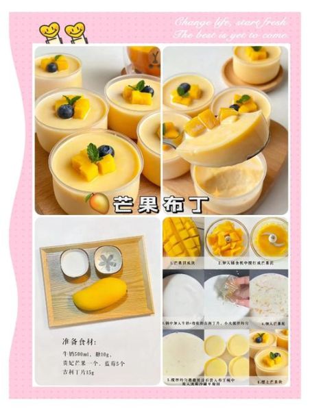 简易甜点怎么做_零失败配方有哪些-第2张图片-山城妙识