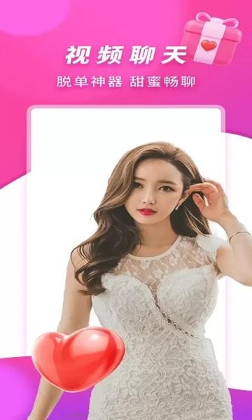 蝶恋直播下载app安全吗_蝶恋直播app怎么下载-第1张图片-山城妙识 蝶恋直播下载app安全吗_蝶恋直播app怎么下载-第1张图片-山城妙识