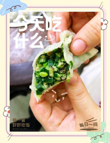 饺子蒸多久才熟_蒸饺子需要几分钟-第2张图片-山城妙识