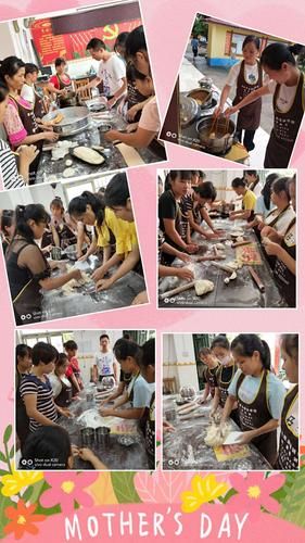 面点培训班结业典礼流程_如何策划面点培训毕业典礼-第3张图片-山城妙识