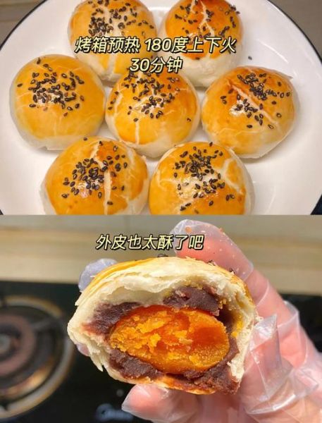 简易甜点怎么做_零失败配方有哪些-第3张图片-山城妙识