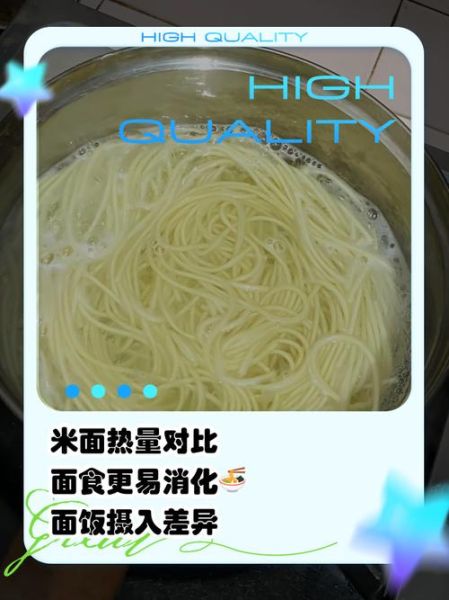 面条和米饭哪个容易胖_减肥期间吃哪个更好-第2张图片-山城妙识 面条和米饭哪个容易胖_减肥期间吃哪个更好-第2张图片-山城妙识