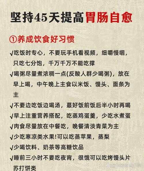饮食养生的意义和作用_如何通过饮食调理身体-第3张图片-山城妙识