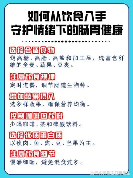 饮食养生的意义和作用_如何通过饮食调理身体-第1张图片-山城妙识