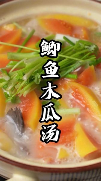 鱼汤怎么炖不腥_鱼汤的做法大全-第3张图片-山城妙识 鱼汤怎么炖不腥_鱼汤的做法大全-第3张图片-山城妙识