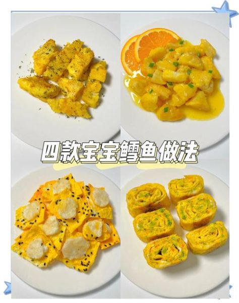 鳕鱼怎么做辅食_鳕鱼辅食适合几个月宝宝-第1张图片-山城妙识 鳕鱼怎么做辅食_鳕鱼辅食适合几个月宝宝-第1张图片-山城妙识