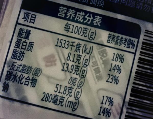 肉松面包的热量是多少_减肥能吃吗-第1张图片-山城妙识 肉松面包的热量是多少_减肥能吃吗-第1张图片-山城妙识