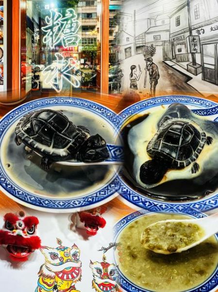 龟苓膏是什么做的_龟苓膏里面有乌龟吗-第2张图片-山城妙识