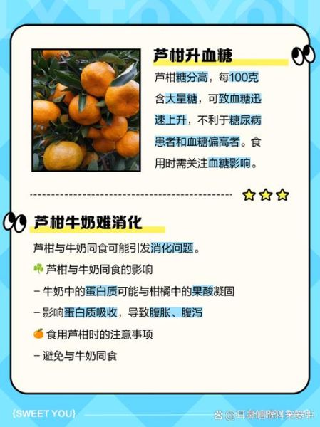 芦柑是热性还是凉性_吃芦柑上火吗-第1张图片-山城妙识 芦柑是热性还是凉性_吃芦柑上火吗-第1张图片-山城妙识