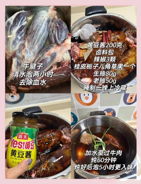 老北京酱牛肉怎么做_最正宗的做法-第3张图片-山城妙识