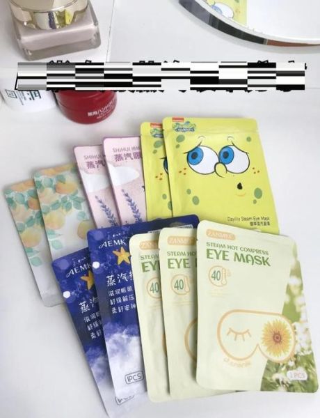 蒸汽眼罩对眼睛有害吗_蒸汽眼罩副作用有哪些-第1张图片-山城妙识