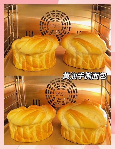 黄油怎么吃好吃又简单_黄油懒人做法-第3张图片-山城妙识