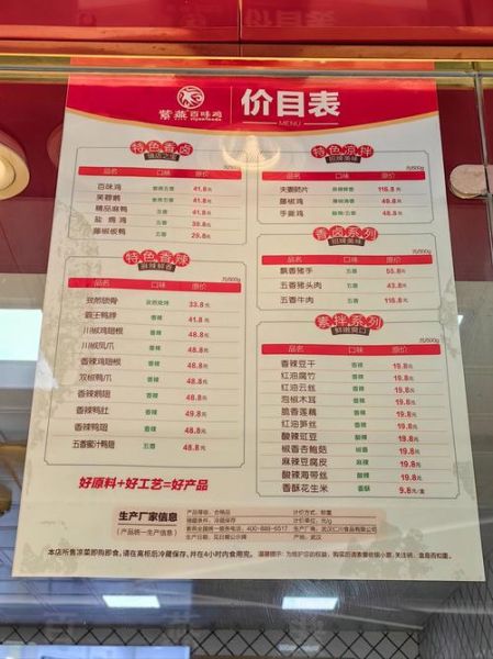 夫妻肺片的做法_夫妻肺片配料有哪些-第2张图片-山城妙识 夫妻肺片的做法_夫妻肺片配料有哪些-第2张图片-山城妙识