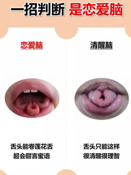 莲花卷舌怎么练_莲花卷舌图片真实吗-第1张图片-山城妙识 莲花卷舌怎么练_莲花卷舌图片真实吗-第1张图片-山城妙识