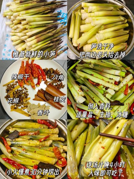 嫩竹笋怎么做好吃_嫩竹笋的家常做法-第1张图片-山城妙识 嫩竹笋怎么做好吃_嫩竹笋的家常做法-第1张图片-山城妙识