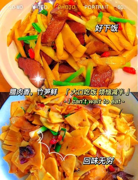 嫩竹笋怎么做好吃_嫩竹笋的家常做法-第3张图片-山城妙识 嫩竹笋怎么做好吃_嫩竹笋的家常做法-第3张图片-山城妙识