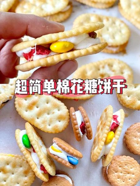 微波炉饼干怎么做_微波炉做饼干需要几分钟-第2张图片-山城妙识 微波炉饼干怎么做_微波炉做饼干需要几分钟-第2张图片-山城妙识