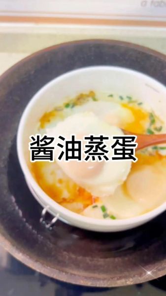 酱油蒸蛋怎么做才嫩滑_酱油蒸蛋的秘诀是什么-第2张图片-山城妙识 酱油蒸蛋怎么做才嫩滑_酱油蒸蛋的秘诀是什么-第2张图片-山城妙识