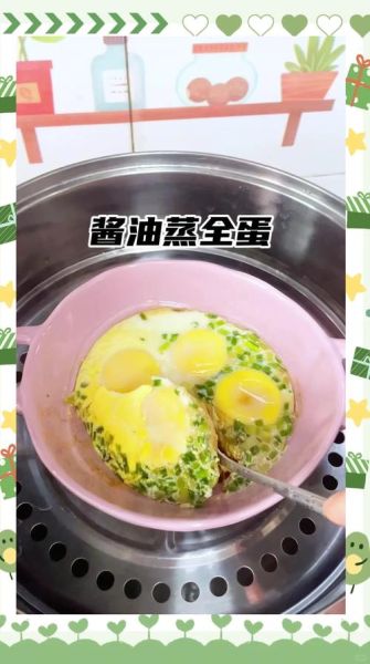 酱油蒸蛋怎么做才嫩滑_酱油蒸蛋的秘诀是什么-第3张图片-山城妙识 酱油蒸蛋怎么做才嫩滑_酱油蒸蛋的秘诀是什么-第3张图片-山城妙识