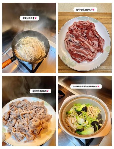 自制酸汤肥牛调料怎么做_酸汤肥牛调料配方比例-第1张图片-山城妙识 自制酸汤肥牛调料怎么做_酸汤肥牛调料配方比例-第1张图片-山城妙识