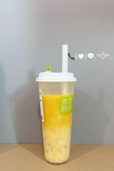 请你喝杨枝甘露什么意思_网络暗语还是表白-第1张图片-山城妙识 请你喝杨枝甘露什么意思_网络暗语还是表白-第1张图片-山城妙识