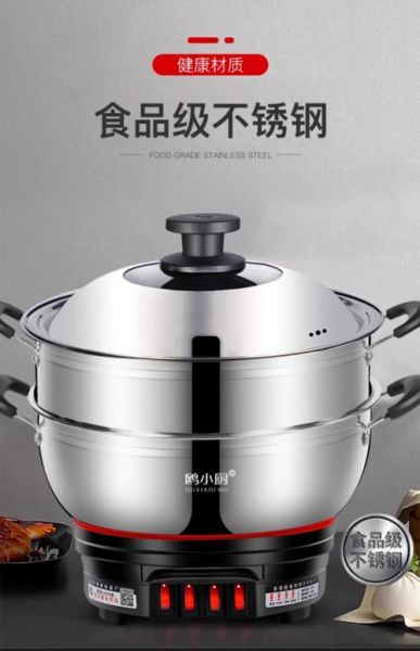 电热锅哪个牌子质量好_电热锅品牌质量前十名-第3张图片-山城妙识