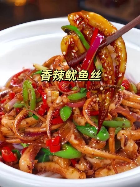 鱿鱼丝怎么做好吃_家常鱿鱼丝做法-第2张图片-山城妙识