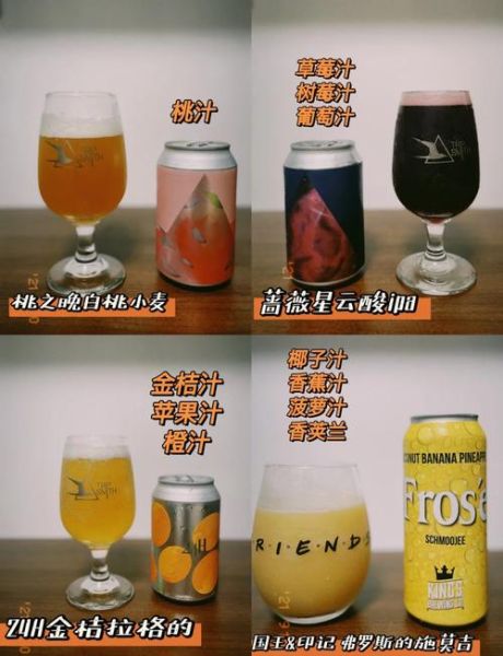 精酿啤酒品牌有哪些_如何挑选适合自己的精酿-第2张图片-山城妙识