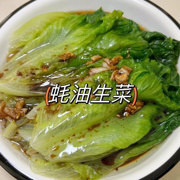 耗油生菜怎么做_生菜怎么炒才脆嫩-第2张图片-山城妙识 耗油生菜怎么做_生菜怎么炒才脆嫩-第2张图片-山城妙识