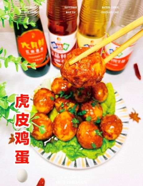 虎皮鸡蛋怎么做_虎皮鸡蛋的配料有哪些-第2张图片-山城妙识