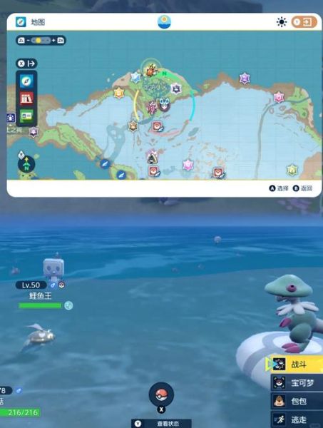 鲤鱼王性格有什么用_鲤鱼王性格怎么选-第2张图片-山城妙识