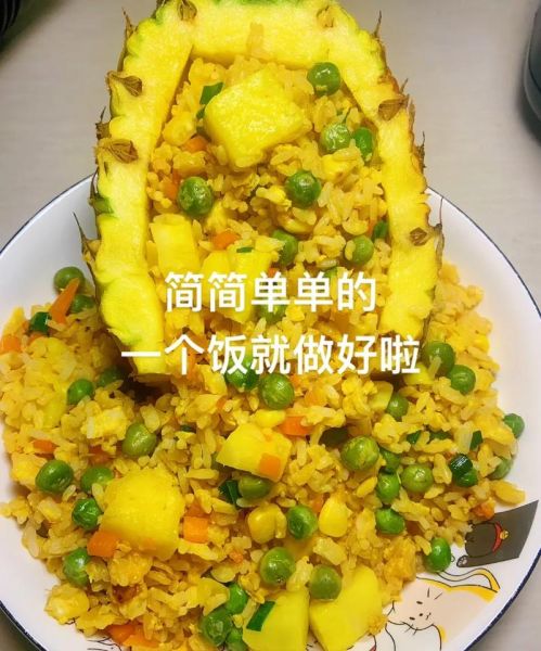 隔夜米饭怎么做好吃_隔夜饭还能做什么-第1张图片-山城妙识 隔夜米饭怎么做好吃_隔夜饭还能做什么-第1张图片-山城妙识