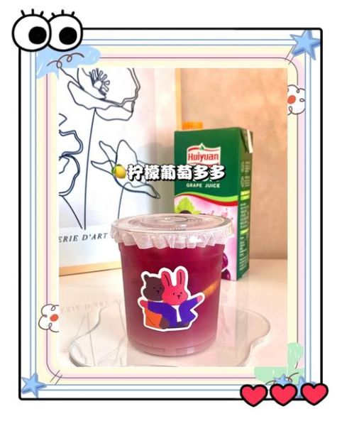 葡萄汁的做法不用榨汁机_葡萄怎么榨汁不用机器-第3张图片-山城妙识