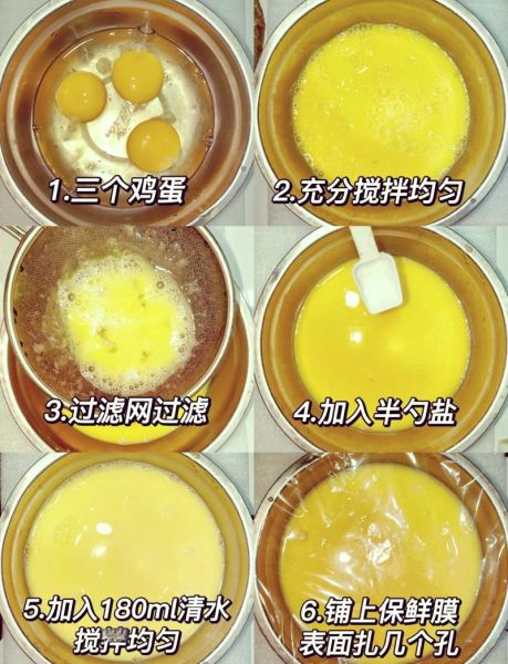 虾仁蒸水蛋怎么做_蒸蛋滑嫩不腥的秘诀-第1张图片-山城妙识 虾仁蒸水蛋怎么做_蒸蛋滑嫩不腥的秘诀-第1张图片-山城妙识