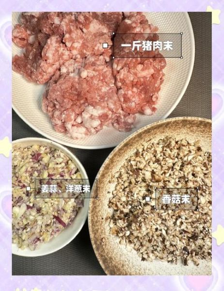 杂酱面臊子怎么做_臊子保存多久-第1张图片-山城妙识