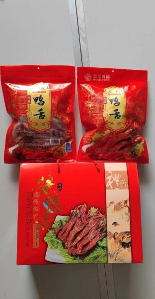 温州酱鸭舌怎么做_温州酱鸭舌的腌制窍门-第1张图片-山城妙识 温州酱鸭舌怎么做_温州酱鸭舌的腌制窍门-第1张图片-山城妙识