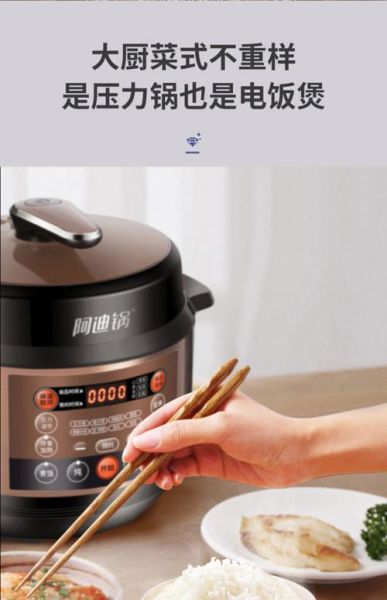 电压力锅哪个牌子好用_电压力锅怎么选功能-第1张图片-山城妙识 电压力锅哪个牌子好用_电压力锅怎么选功能-第1张图片-山城妙识