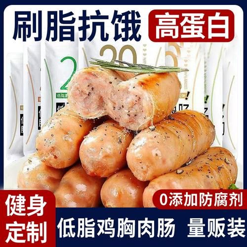 鸡肉香肠怎么做好吃_鸡肉香肠热量高吗-第1张图片-山城妙识 鸡肉香肠怎么做好吃_鸡肉香肠热量高吗-第1张图片-山城妙识