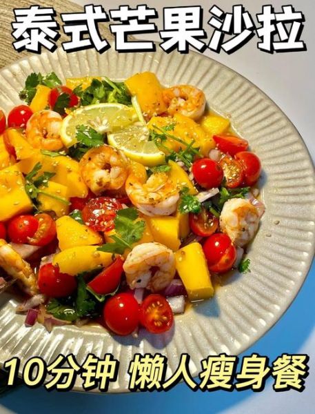 懒人食谱简单食材有哪些_10分钟搞定晚餐-第1张图片-山城妙识 懒人食谱简单食材有哪些_10分钟搞定晚餐-第1张图片-山城妙识